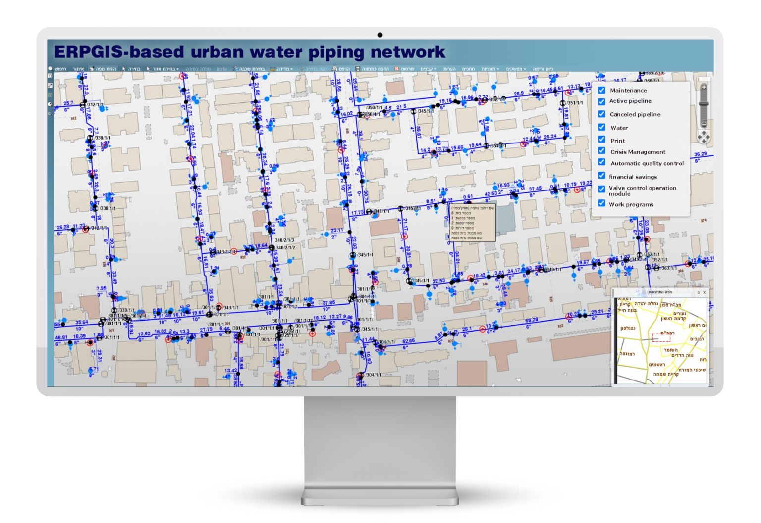 Urban Infrastructure management by ERP/GIS technology - Orhitec